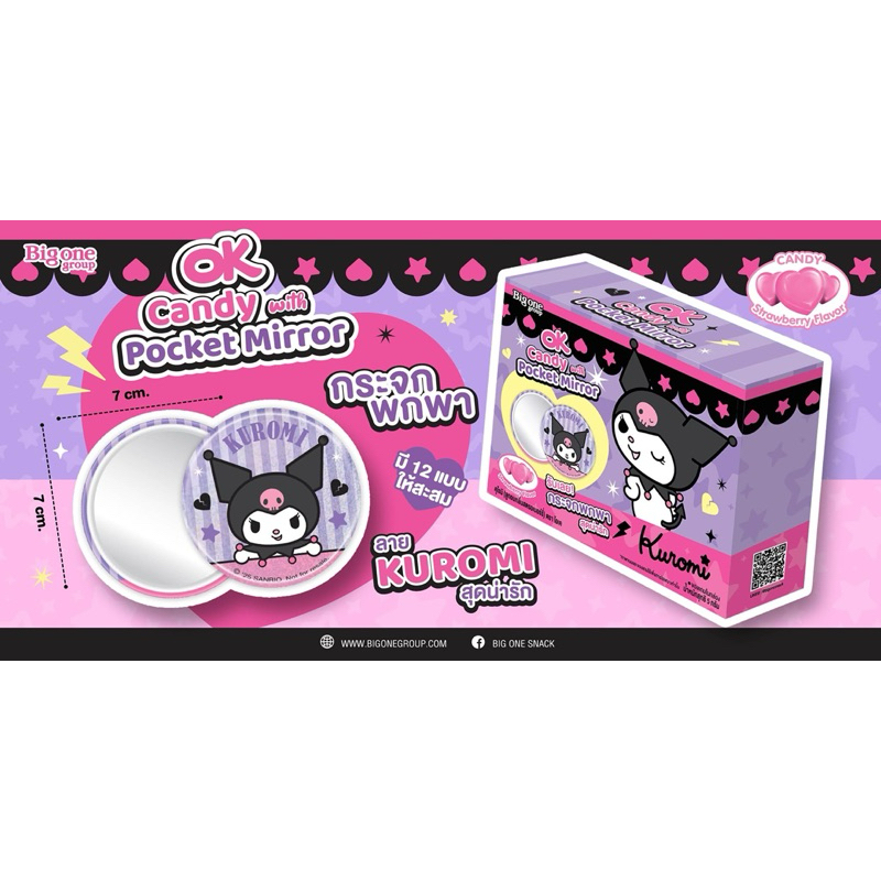 7-11 x OK Candy with Pocket Mirror Kuromi Portable (7 Eleven 2025 Snacks) | Shopee Malaysia