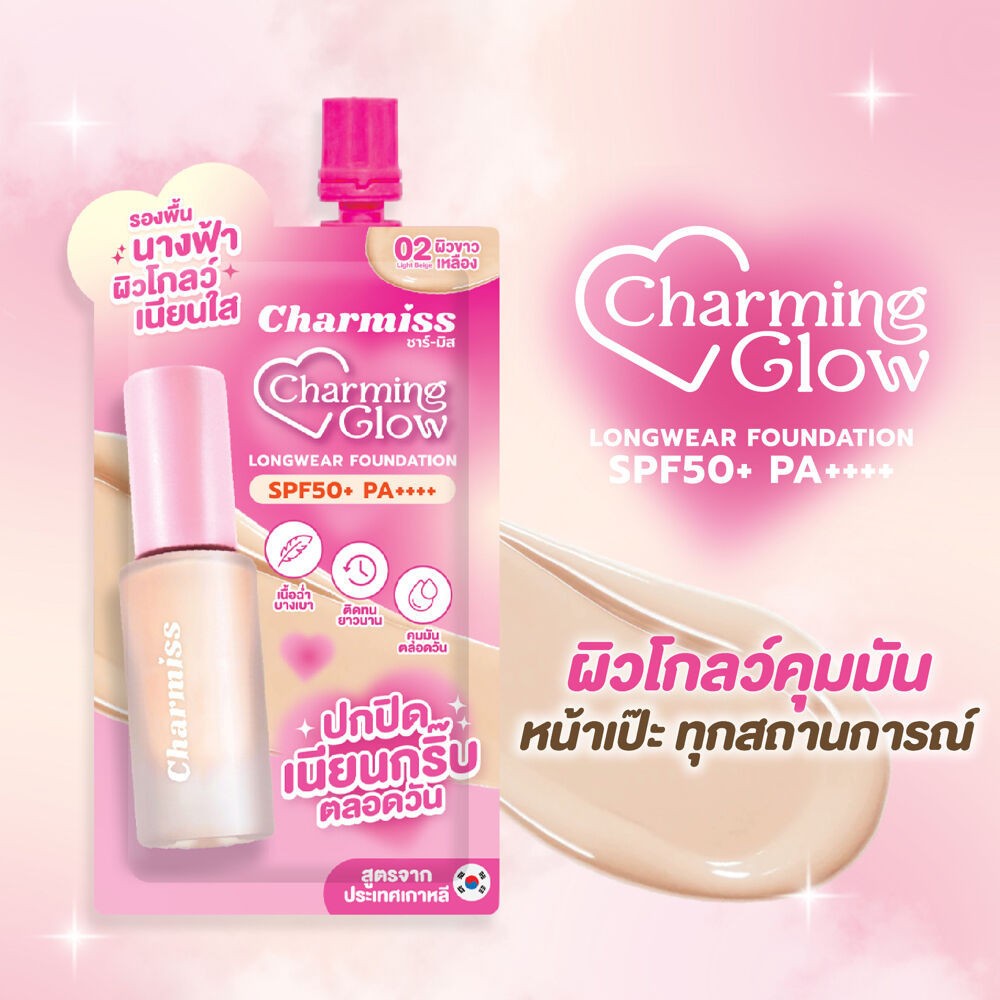 (Sachet) Charmis charming glow longwear foundation spf50+ pa+++ 5g ...