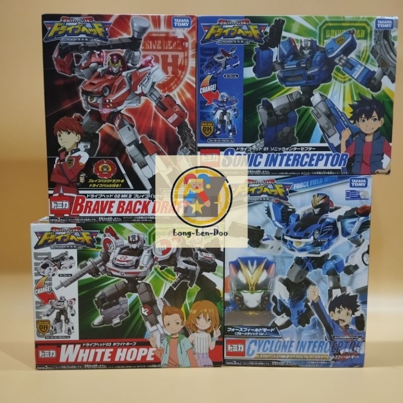 TAKARA TOMY : DRIVE HEAD : HYPER RESCUE Robot DRIVE HEAD New Hand 1 ...