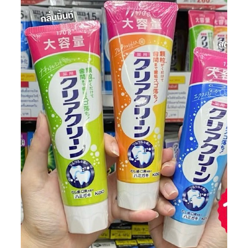 Authentic!! Kao Clear Clean Japanese Toothpaste Mixed With Beads Micro ...