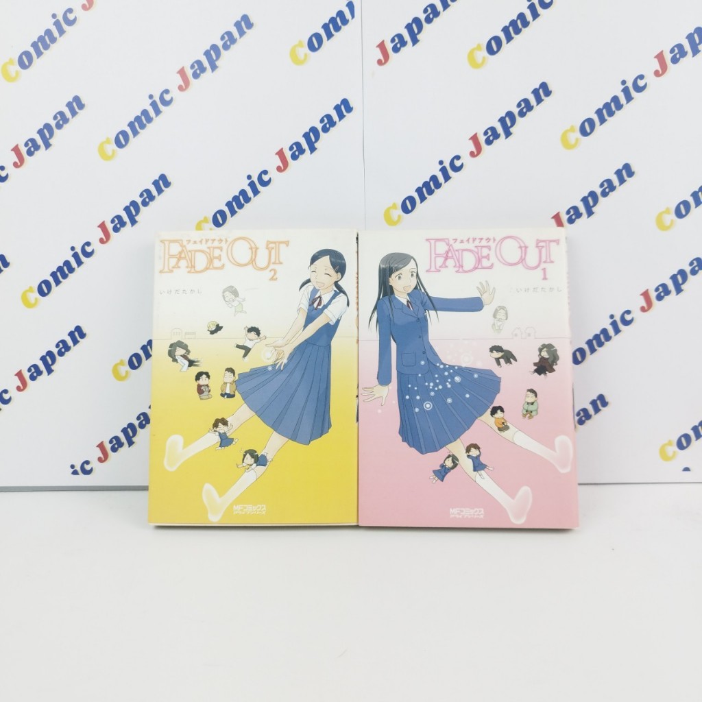 [Japanese Manga Second Hand] Fade out// Book: 1-2 End (Full Set ...