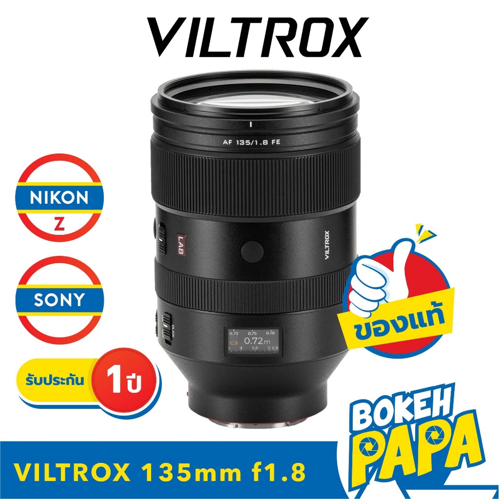 VILTROX 135mm F1.8 (SONY/NIKON Z) Fullframe TELEPHOTO Autofocus AF AUTO FOCUS Lens LAB 135 MM F1 ...