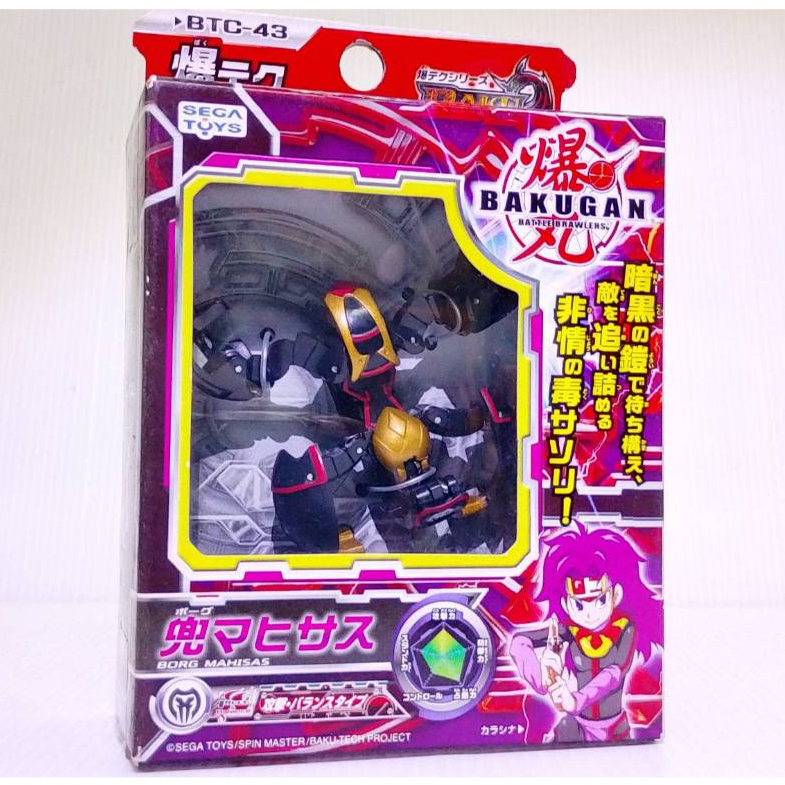 Authentic Bakugan Baku-Tech BTC-43 BoosterPack Borg Mahisasu SegaToys ...