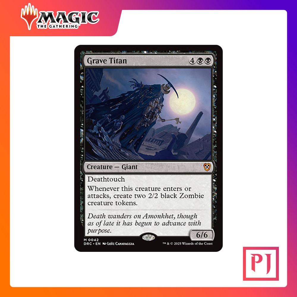 [MTG] Grave Titan [DRC] [BLACK] [MYTHIC] [NORMAL] [ENG] (Magic Card/Magic the Gathering ...