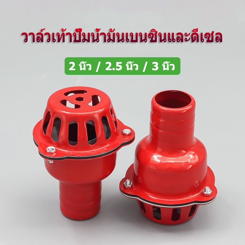 Skull Head Water Suction Feet Steel Valve Big Tongue Does Not Rust Size ...