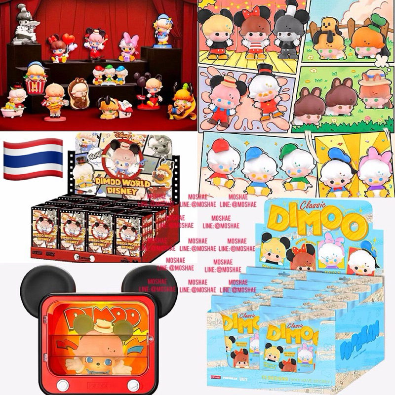 POP BEAN DIMOO WORLD × DISNEY Classic Series/Figures (Lift The New Box ...