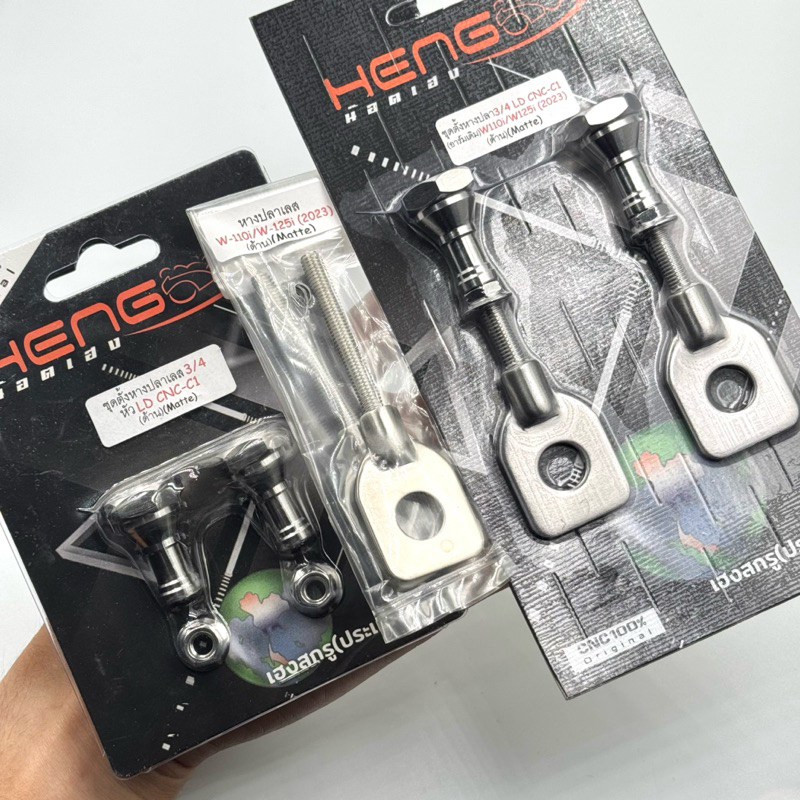 Wave Fishtail Set (Original Swing Arm) Genuine Stainless Steel Heng ...