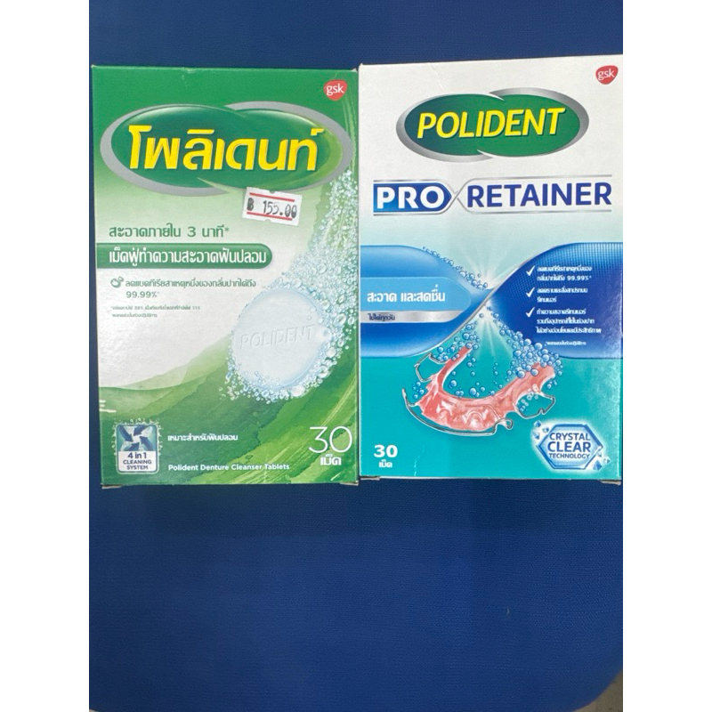 Polident Effervescent Tablets 30 (Deth Denture Cleaning/Retainer Model ...