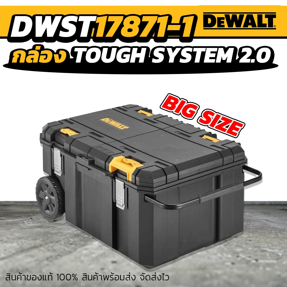 DEWALT DWST17871-1 TSTAK Trolley Box Set 30 Gallon | Shopee Malaysia