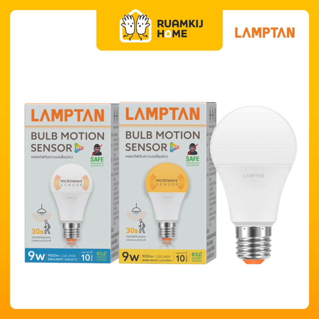 Lambton LAMPTAN LED BULB Light Sensor 9w (Daylight)(Warm White ...