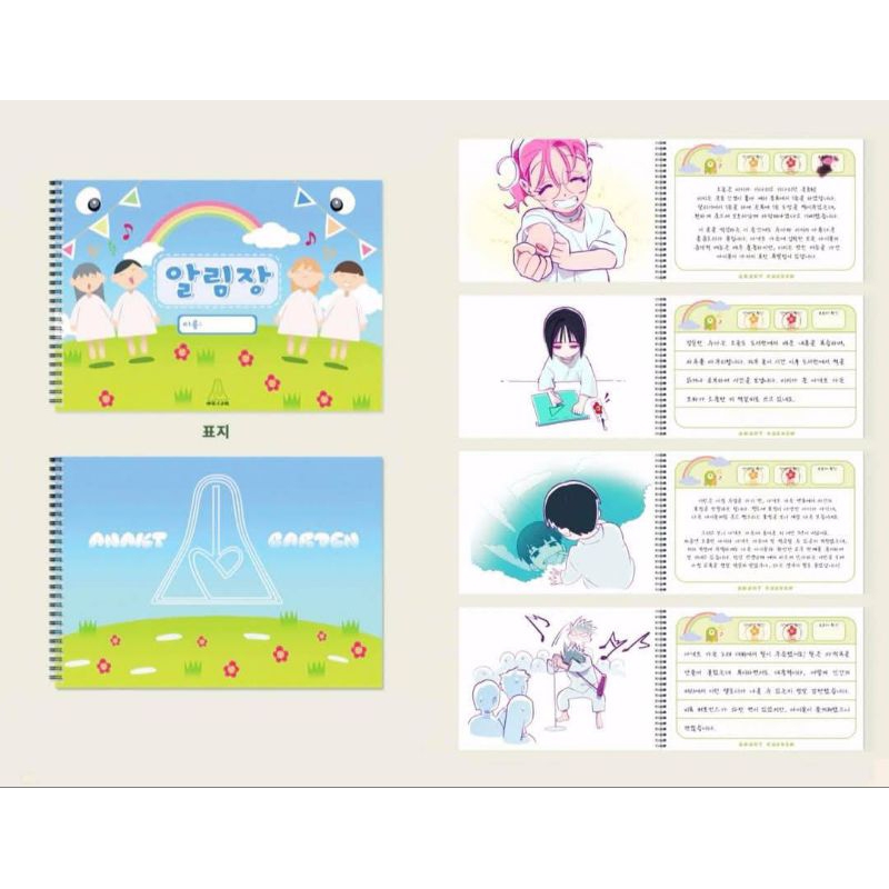 ALIEN STAGE ANAKT GARDEN BOOK [Korean] Authentic (ALNST) (ALIEN Set ...