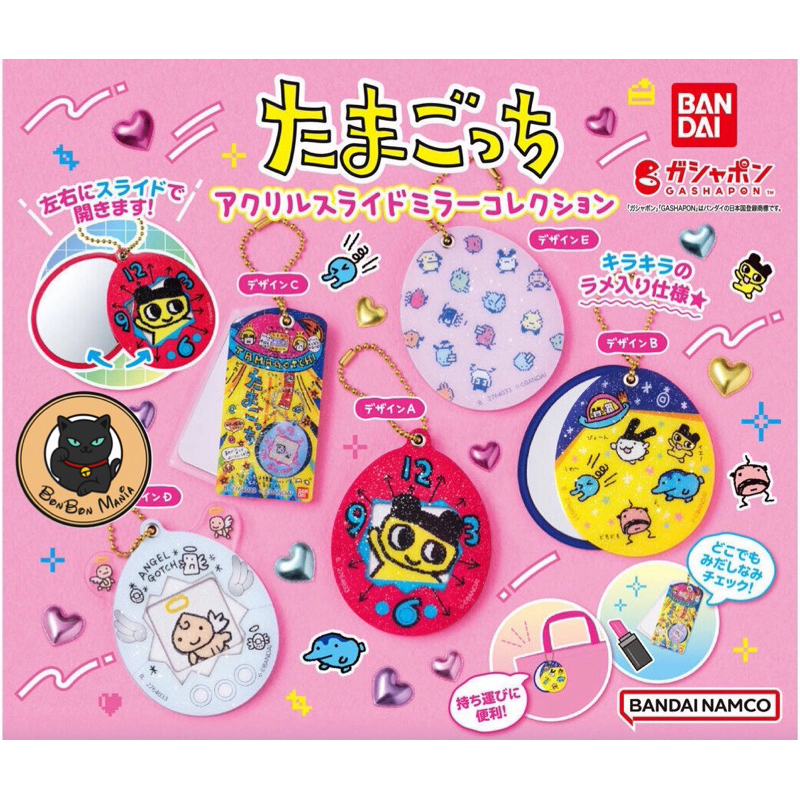 [Separate-Select Pattern] Gachapon Tamagotchi Acrylics Slide Mirror ...