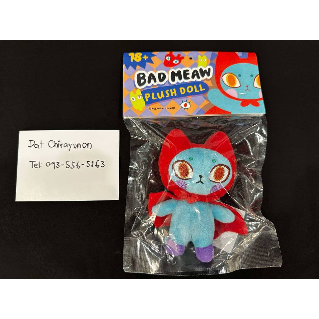 BADMEAW/BAD MEAW PLUSH (Red Hood) | Shopee Malaysia