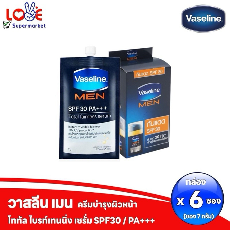 (Box Of 6 Sachets) Vaseline Men Total Fairness Serum SPF30 PA +++ 7 Ml ...