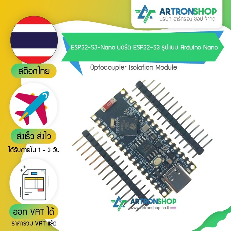 ESP32-S3-Nano Board ESP32-S3 Arduino Nano Format | Shopee Malaysia