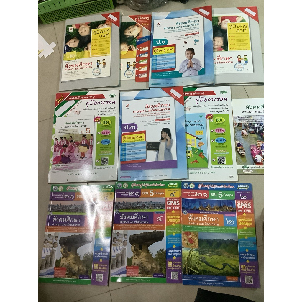 P.w.d. Teacher's Guide Book Dual Use With Textbooks Basic Coursebook ...