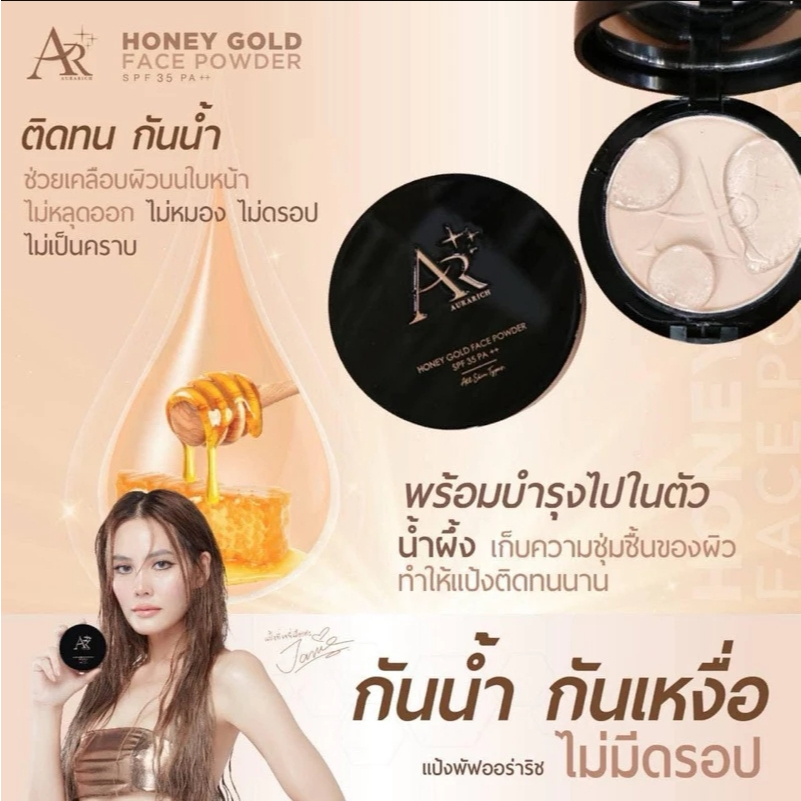 Aura Powder Puff Rich With Gold And Collagen | Shopee Malaysia