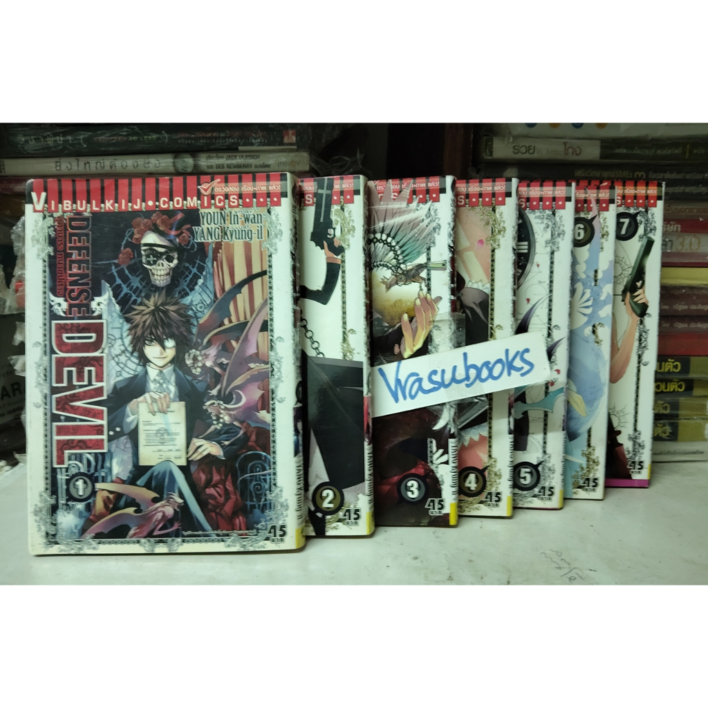 DEFENS DEVIL Kukabara Demon Lawyer 1-7 Manga Cartoon | Shopee Malaysia