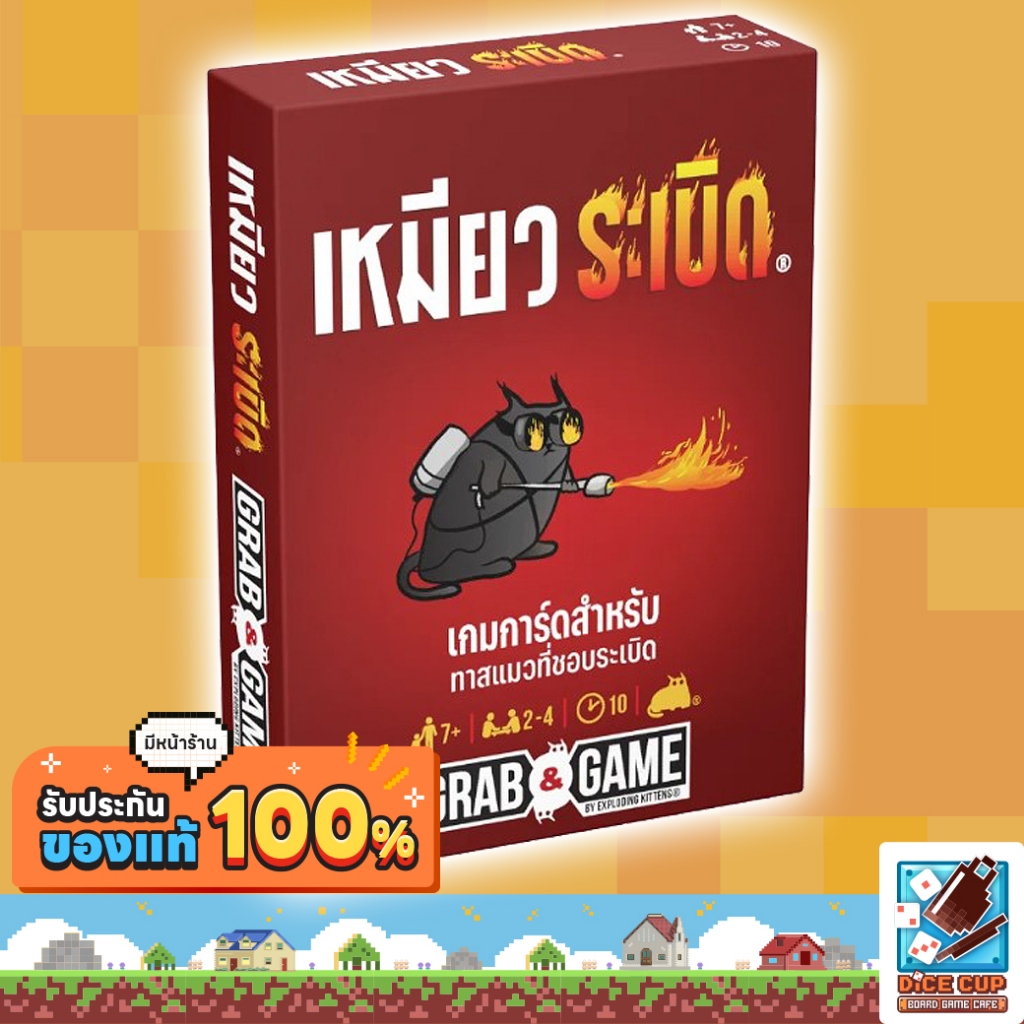 Meow Burst Grab & Game [Exploding Kittens (TH)] Board THAI/THAI ...