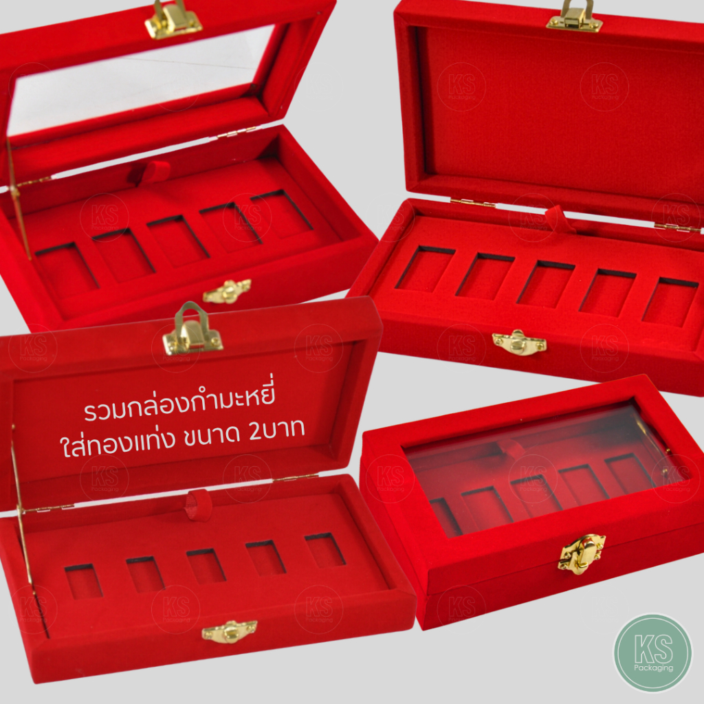 2 Baht Gold Bar Box With Solid Lid And Glass There Are 5 Compartments ...