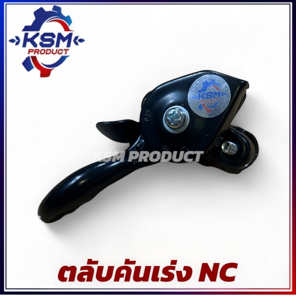 Throttle Cartridge/Engine Accelerator Hand NC131. Walking Tractor Parts ...