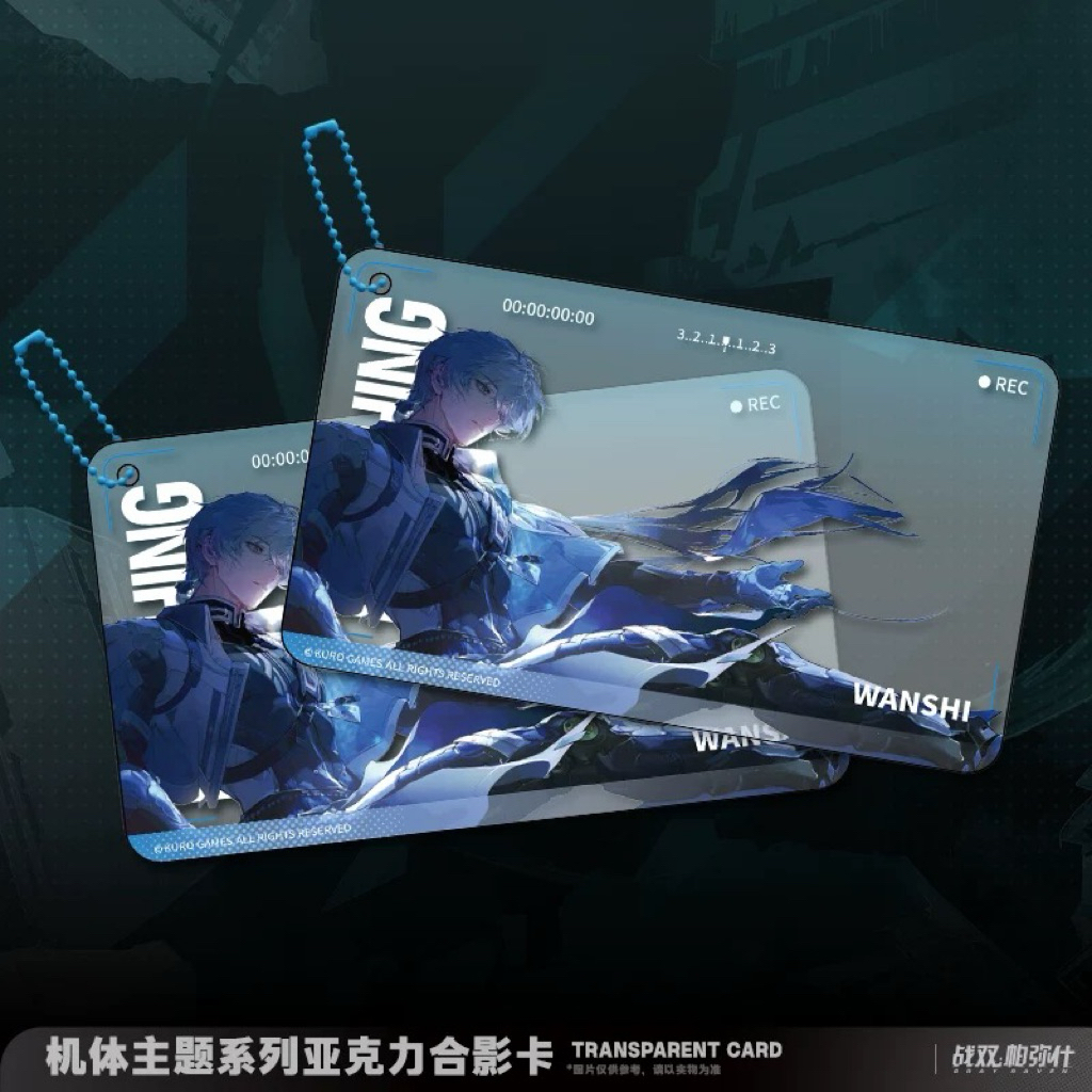 Official Authentic Wanshi Punishing gray raven Kuro game PGR | Shopee ...
