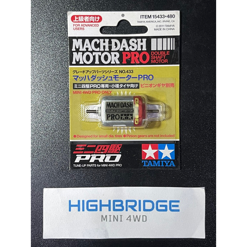 Tamiya 15433 Mini 4WD MACH-DASH MOTOR PRO | Shopee Malaysia