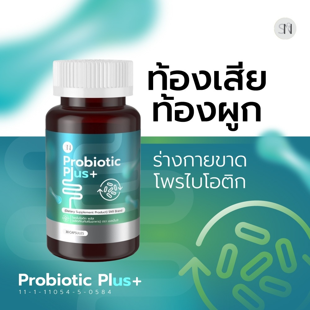 Probiotic Plus Intestinal Balance Diarrhea Constipation Microorganism ...