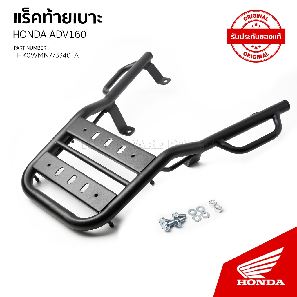 Rear Rack Set Black ADV160 Modified Parts H2C Spare | Shopee Malaysia