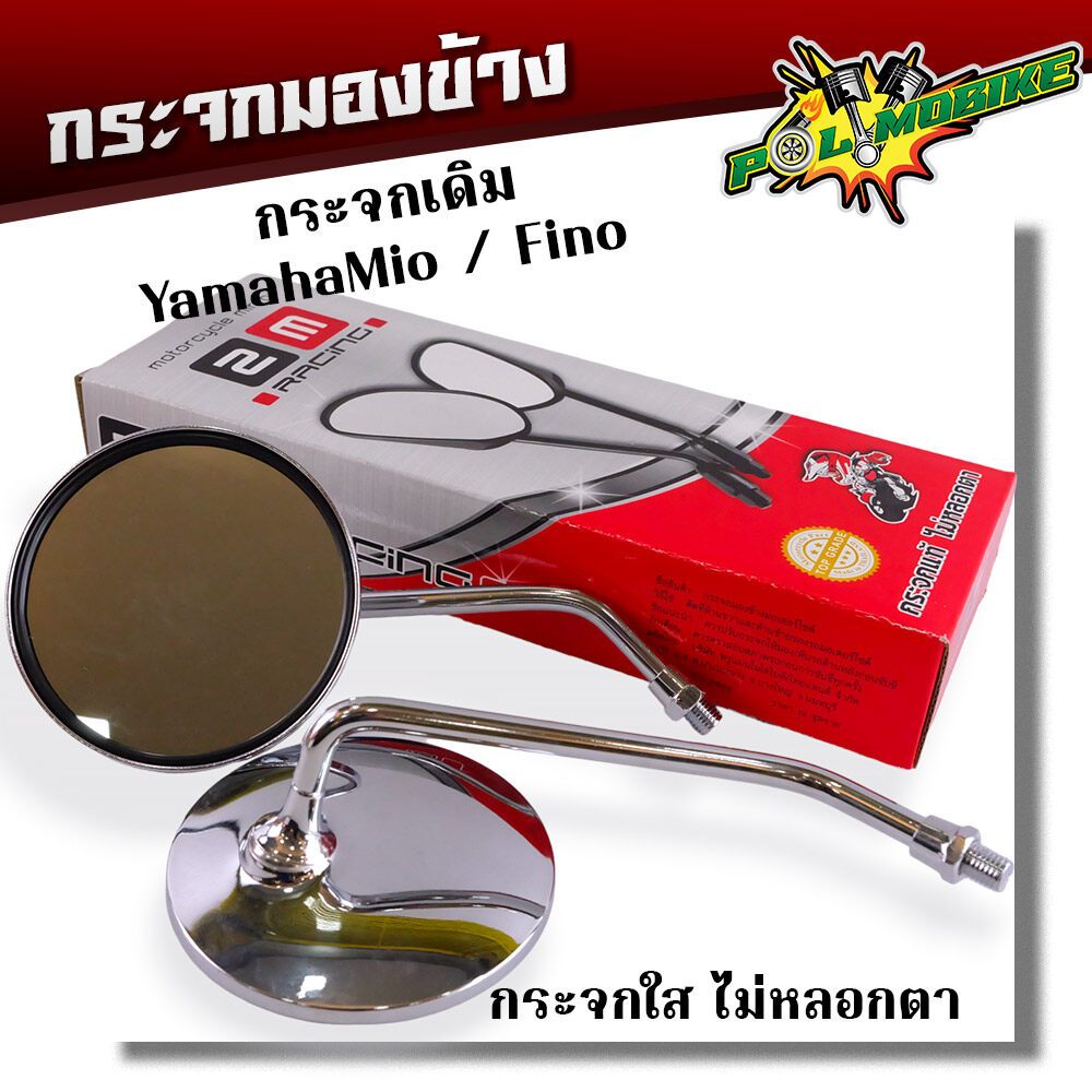 Original Mirror Fino Mio Charlie Classic Car Yamaha All Models Right ...