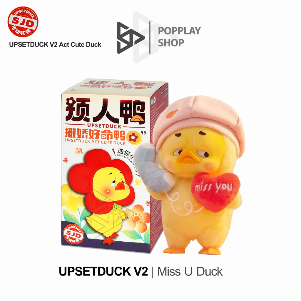 Check Card-UPSETDUCK V2-Phone DUCK-Miss U-ACT CUTE | Shopee Malaysia