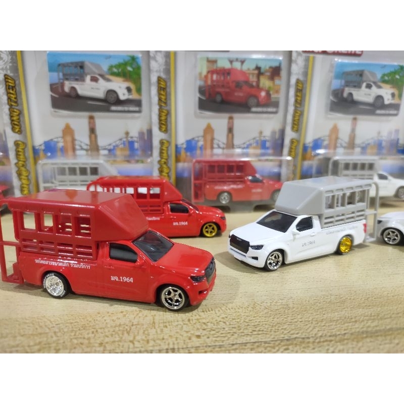 ISUZU D-MAX 1/64 majorette Double Row Car Decorated With Wheels ...