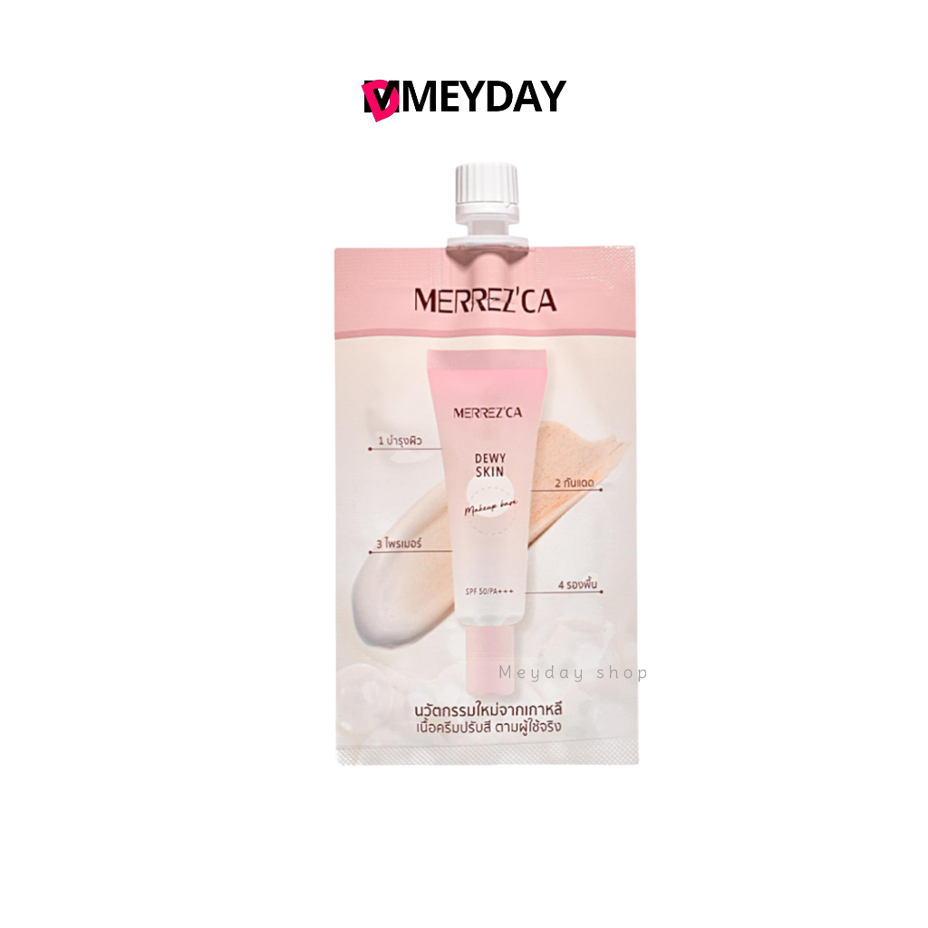Merrez'ca Merrezca Dewy Skin Makeup Base SPF50/PA ++ (Sachet) 5 Ml ...