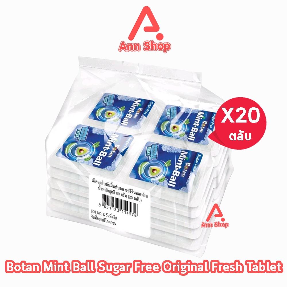 Botan Mint-Ball Original Fresh Mint Ball Frez 20 Tablets Blue [20 ...