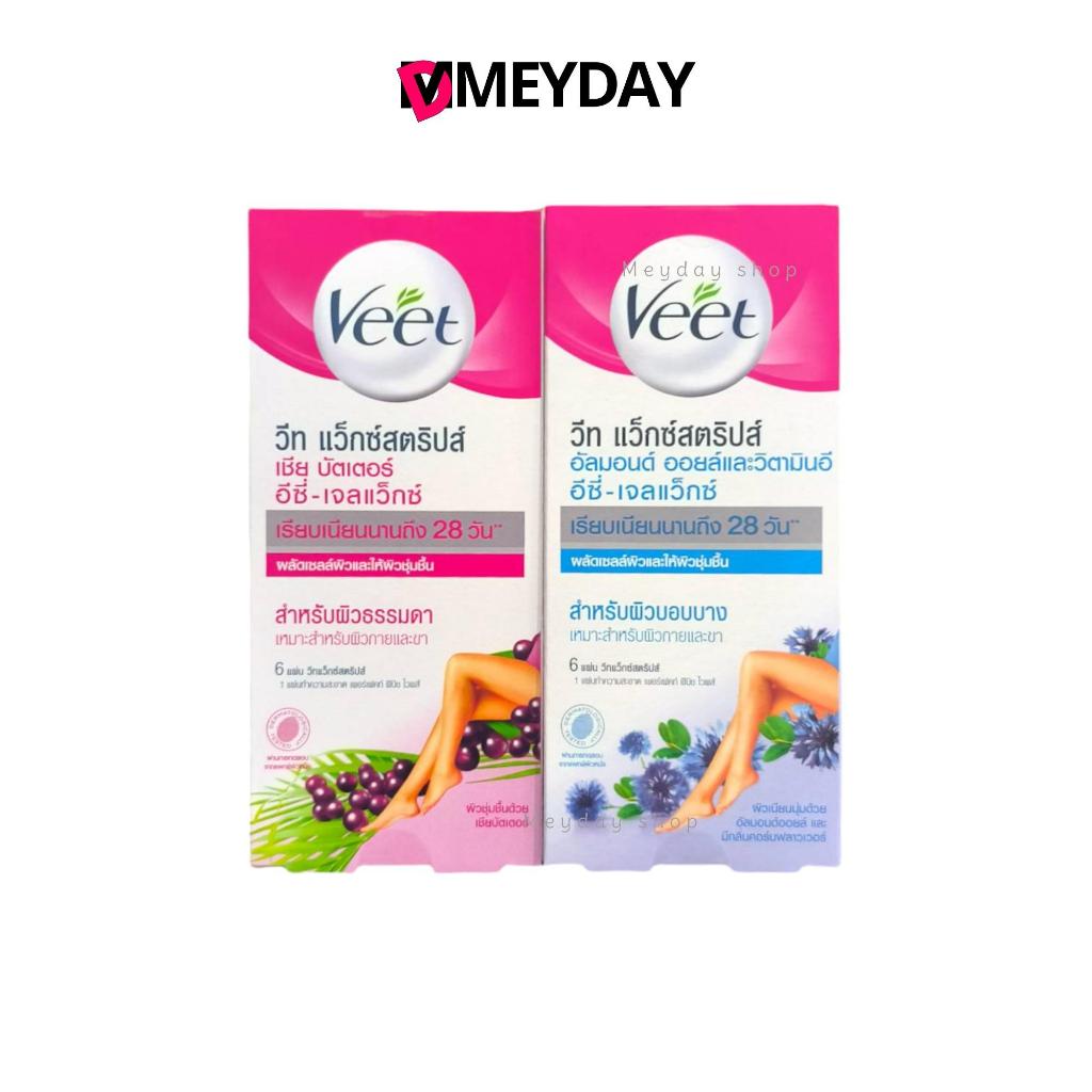 Veet Wax Strips Easy-Gel Cold Sheet Hair Removal There Are 2 Formulas ...