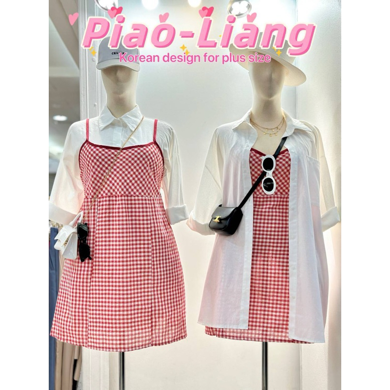 Red Cherry Set....The Most Spicy Dress Work Colorful The Body Is In A ...