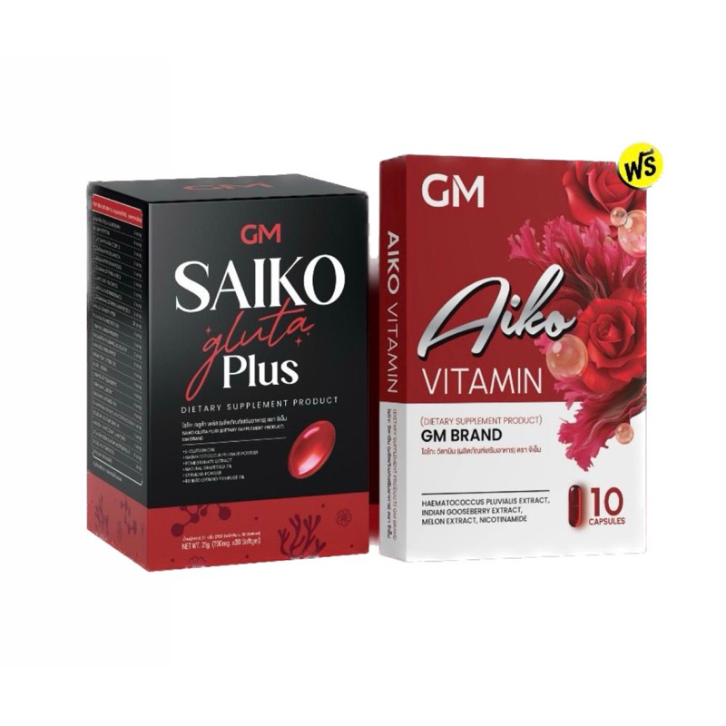(New Model) SAIKO (Tablet) Glutathione Plus GLUTA PLUA Gm Brand 30 ...