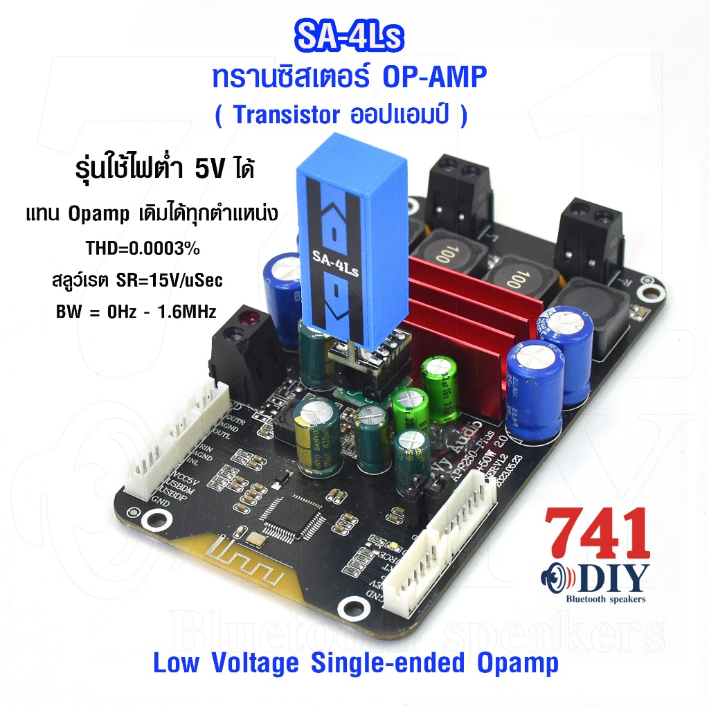 SA-4Ls Use Low Power Models Replace The Original Opamp Any Position ...
