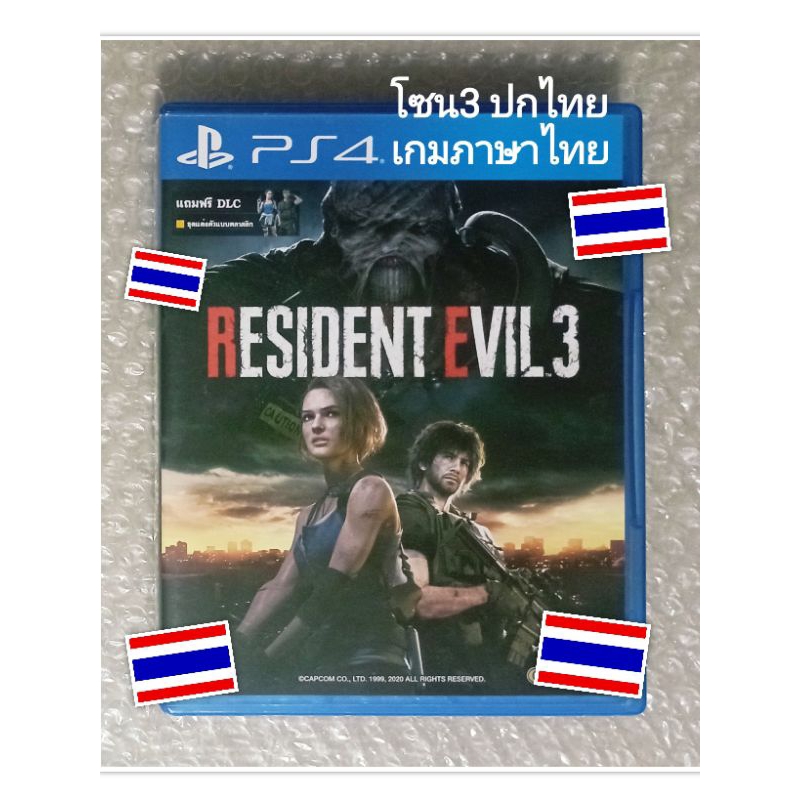 RESIDENT EVIL 3 + RESISTANCE THAI Language PS4 British PLAYSTATION 4 RE3 RESIDENTEVIL ...