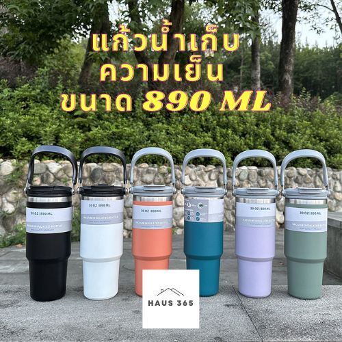 HAN Cold Storage Glass With Handle 30oz 890ml Real Stainless Steel No Steam 30 Oz | Shopee Malaysia