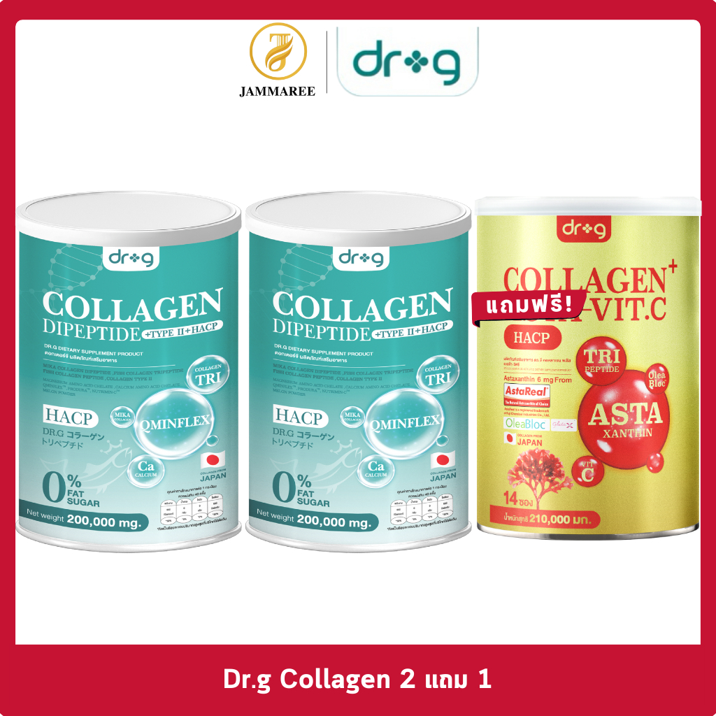 Dr.G Collagen 2 Cans -Asta Vit C Asta 1 Can Of Osteoarthritis skin Bone Nails | Shopee Malaysia