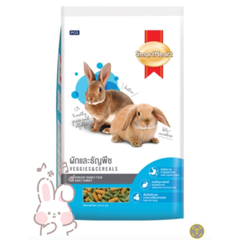 SmartHeart Smart Heart Rabbit Food Mixed Vegetable Formula Rodent Size ...