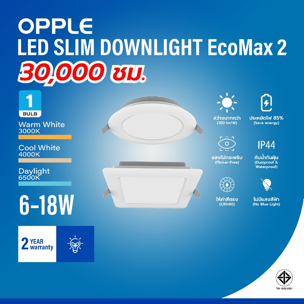 OPPLE Recessed DOWNLIGHT LED SLIM EcoMax II 30000 Hrs 3 Colors ...