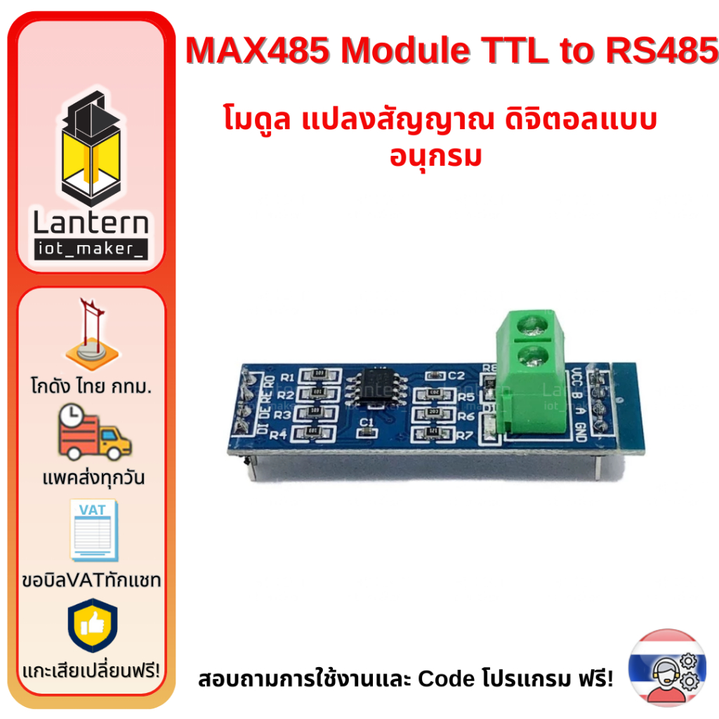 MAX485 Module TTL to RS485 Serial Digital Transducer Compatible With Arduino ESP8266 ESP32 ...