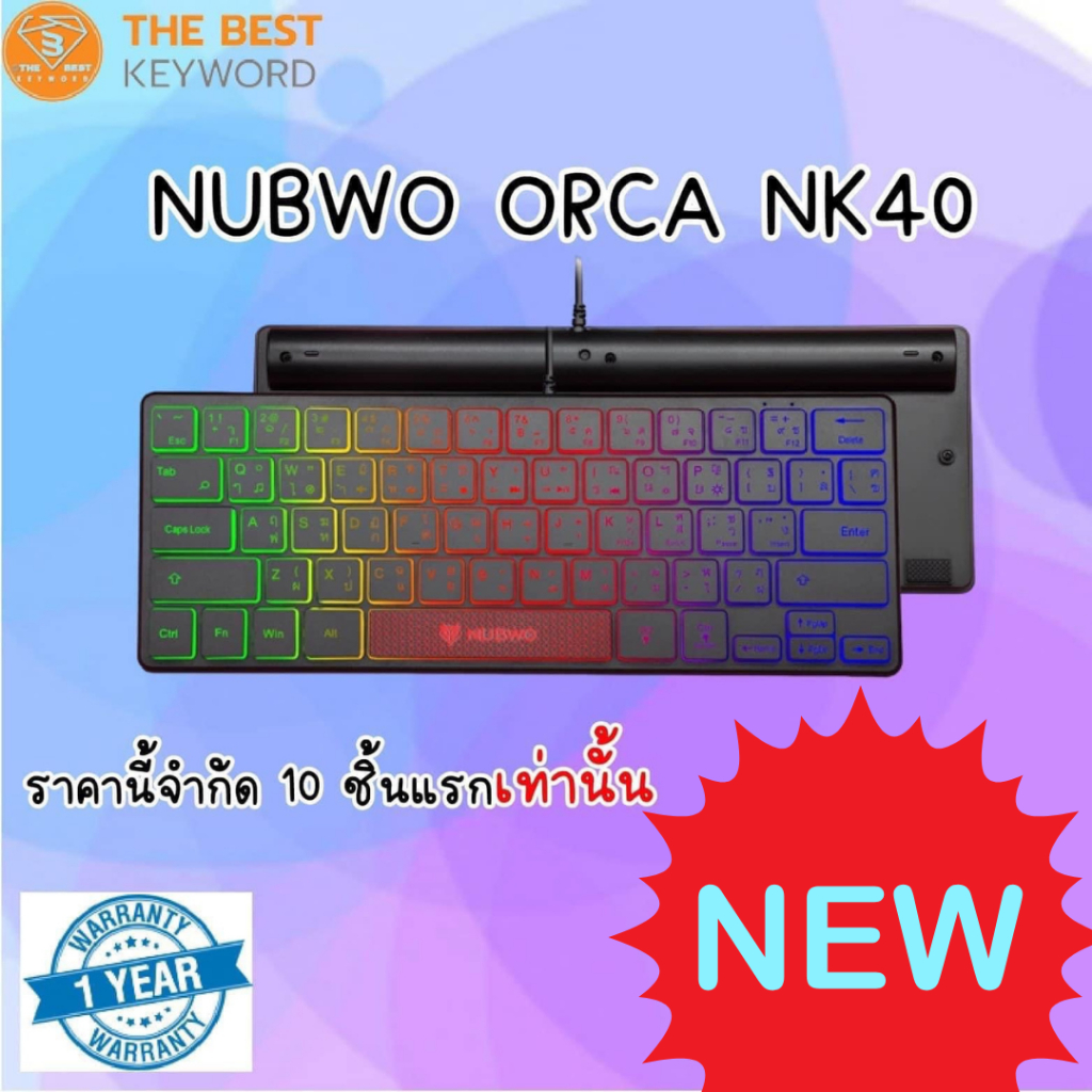 KEYBOARD (KEYBOARD) NUBWO ORCA NK40 (BLACK) | Shopee Malaysia