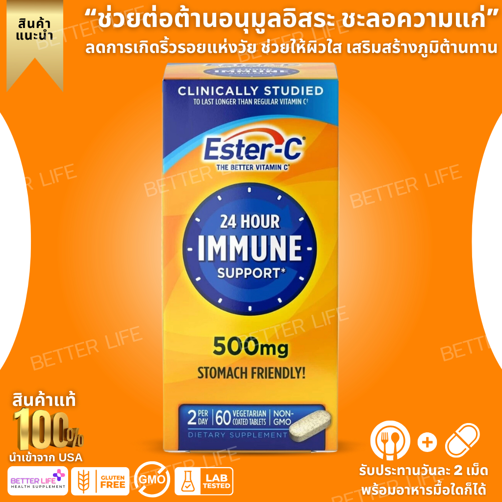 Ester-C Vitamin C 500mg Tablets 60-Count Tablet (No.3756) | Shopee Malaysia