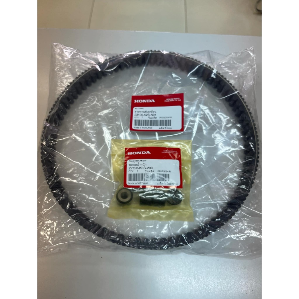 Belt Weight Set All Models HONDA Genuine Center GIORNO PCX CLICK ADV ...