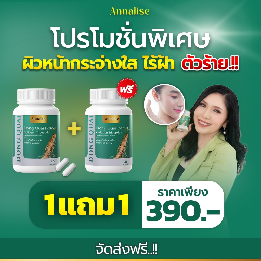 [Main Store Direct Company] 1 Filling 1 Order In Life 0.- Tangkui ...