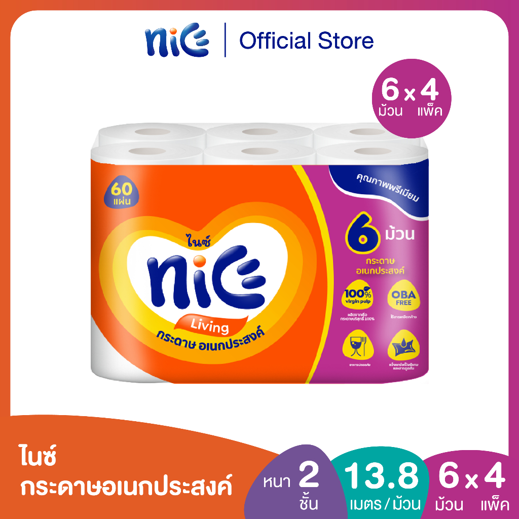 (4 Pack 24 Rolls) Nice Multipurpose Paper 6 Rolls (Toilet Oil Absorbent ...