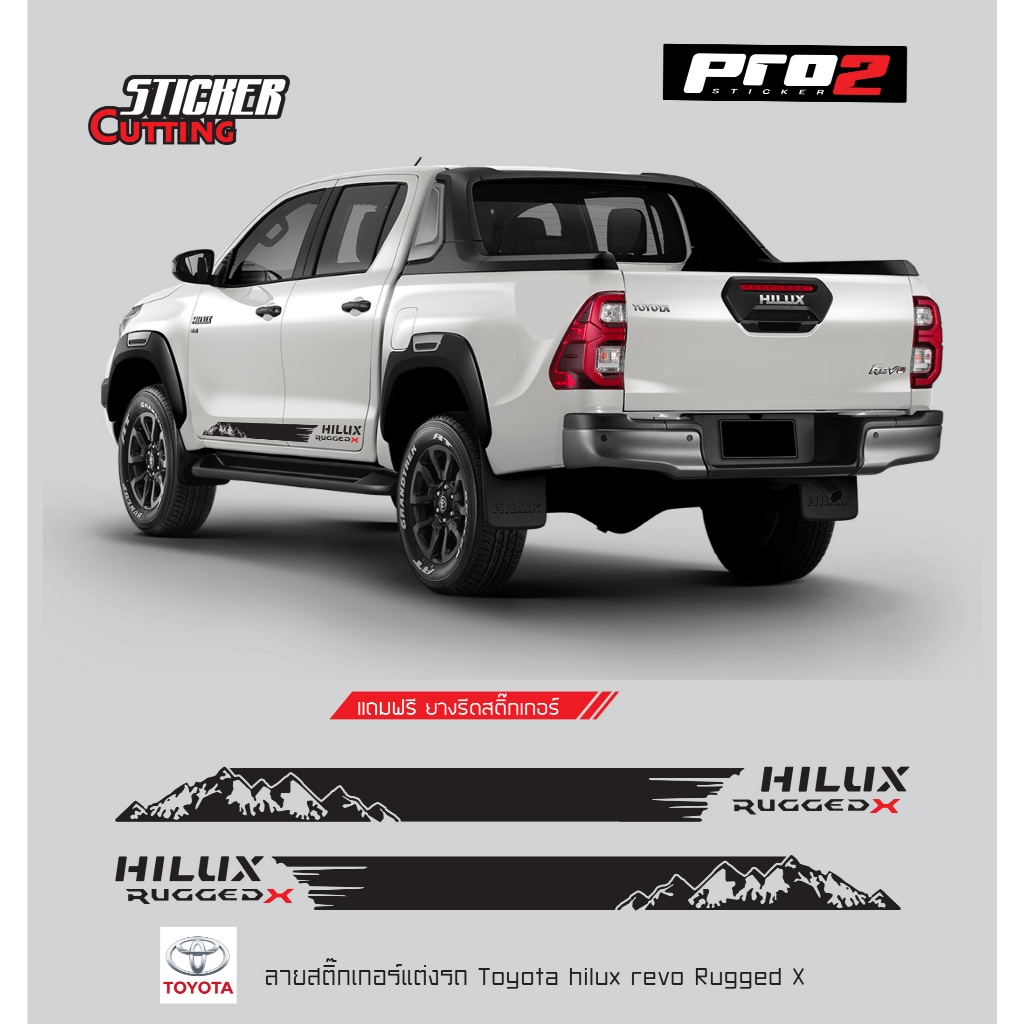 Hilux Rugged X Toyota Revo Body Side Decals Pickup Car Stickers 1 Pair ...